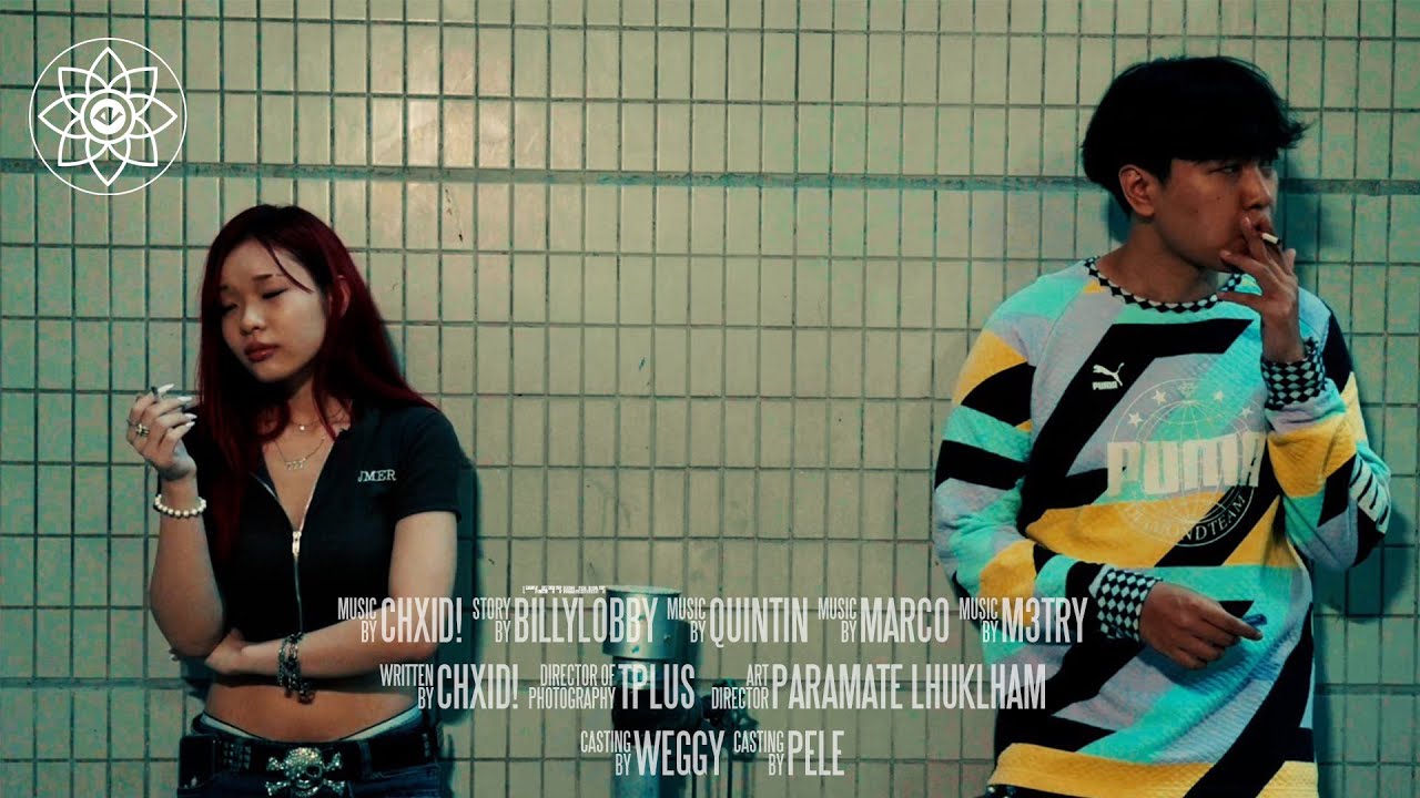 CHXID! & BILLYLOBBY - อาหวังระวังหงาย ไม่ตายก็หงายตึง ft.QUINTIN ...