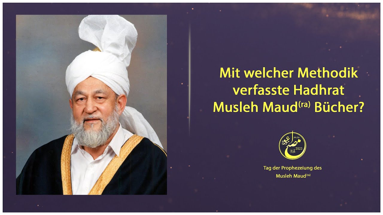 Mit welcher Methodik verfasste Hadhrat Musleh Maud (ra) Bücher ? - YouTube