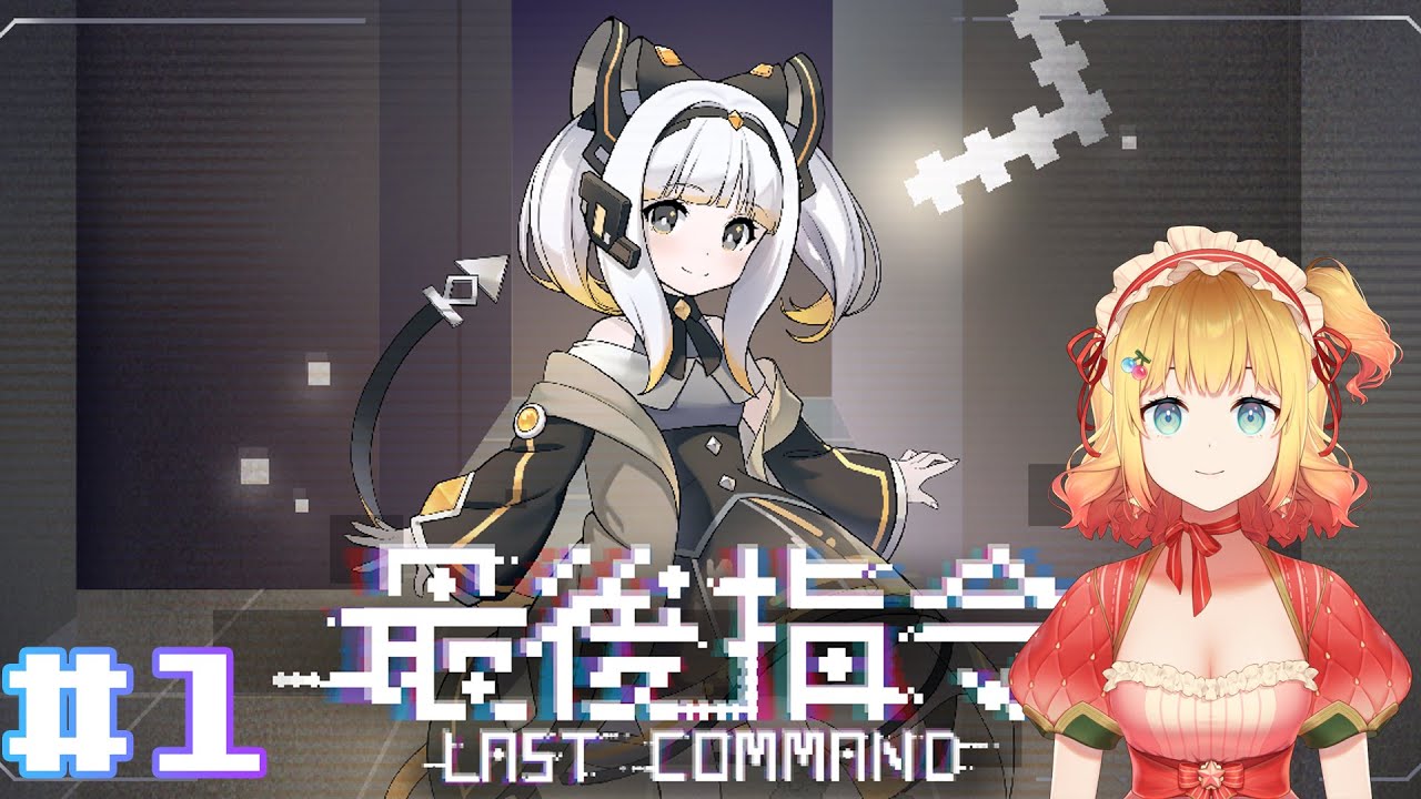 [#261] Touhou Snake (Last Command) - YouTube