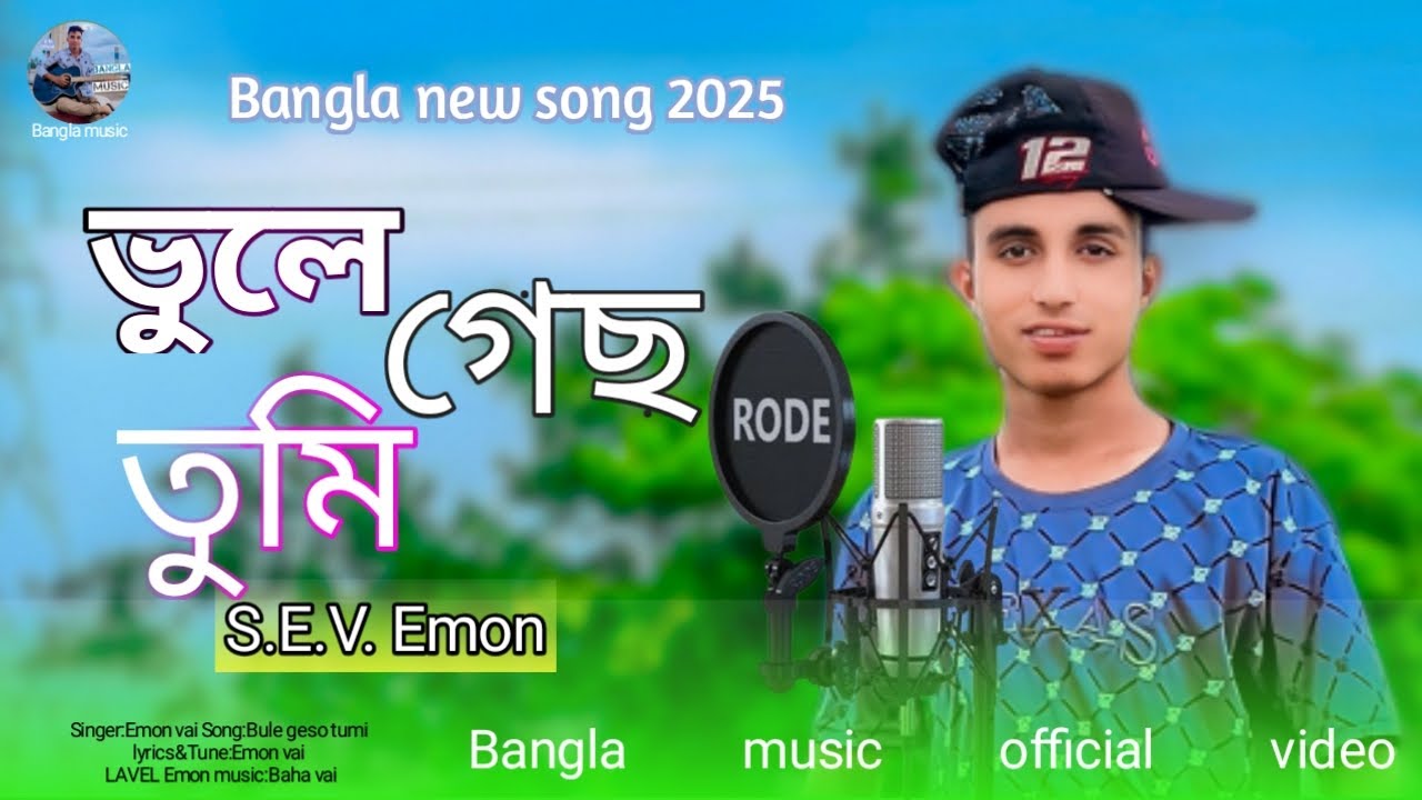 Bule_Geco_Tumi____ভুলে_গেছ_তুমি____S.E.V.Emon____New_Bangla_Song_2025 - YouTube