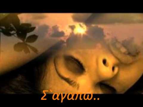 Σαν με κοιτάς-Γιάννης Φέρτης ,Αφροδίτη Μάνου - YouTube