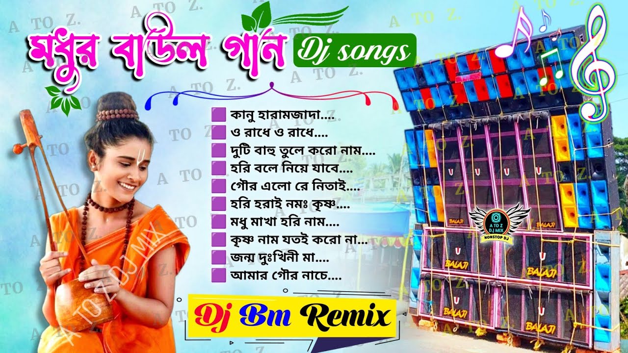 🥰Nonstop baul song dj bm remix || dj bm music centre new baul songs ...