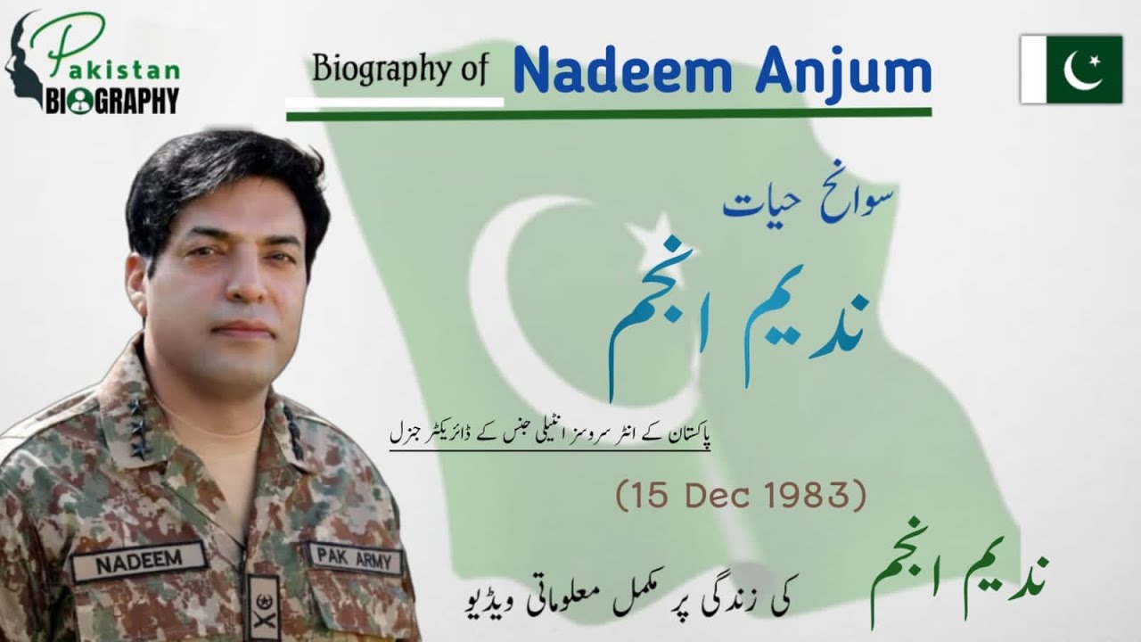 Nadeem Anjum Biography | Three Star General | Pakistan Army | ندیم انجم ...