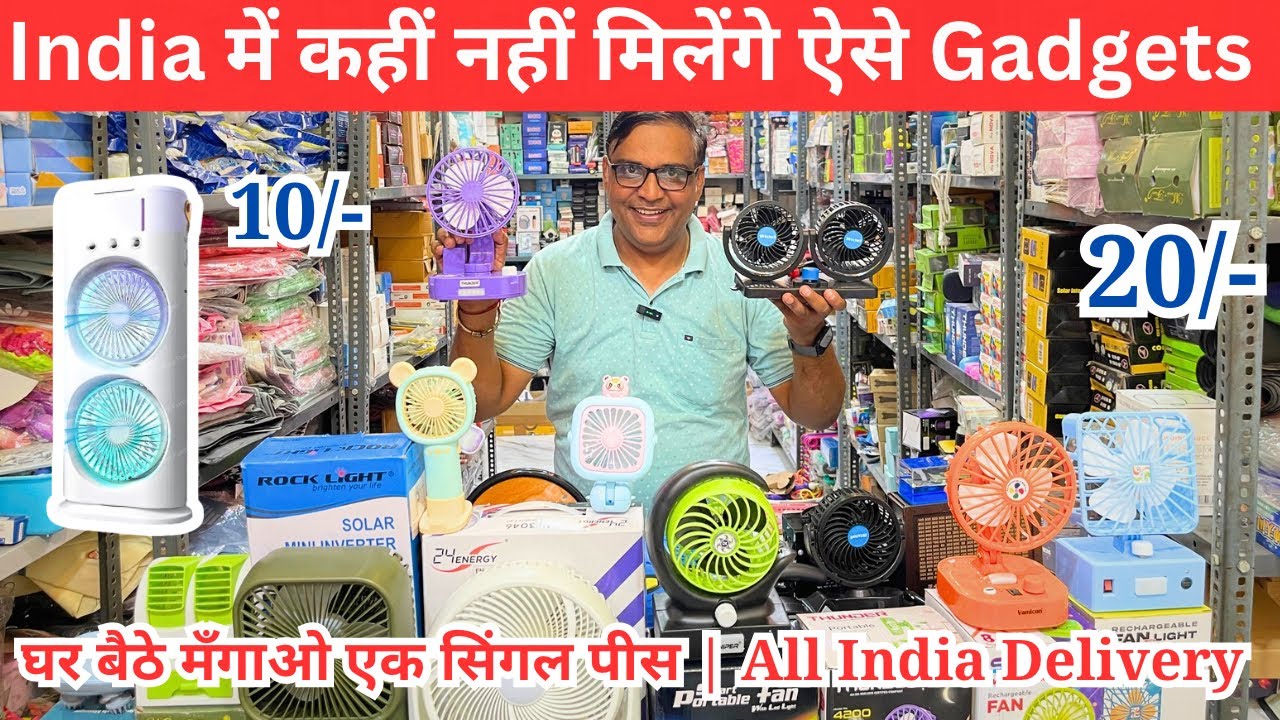India में कहीं नहीं मिलेंगे ऐसे Gadgets | Unique Smart Gadget in ...