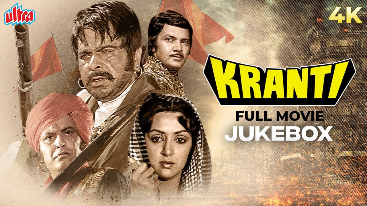 Kranti (क्रांति)1981 Full Movie Songs | Nitin Mukesh, Lata Mangeshkar | Manoj Kumar, Dilip Kumar ...