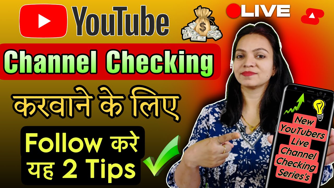 New YouTubers Channel Checking Series | YouTube Channel Check करवाने के ...