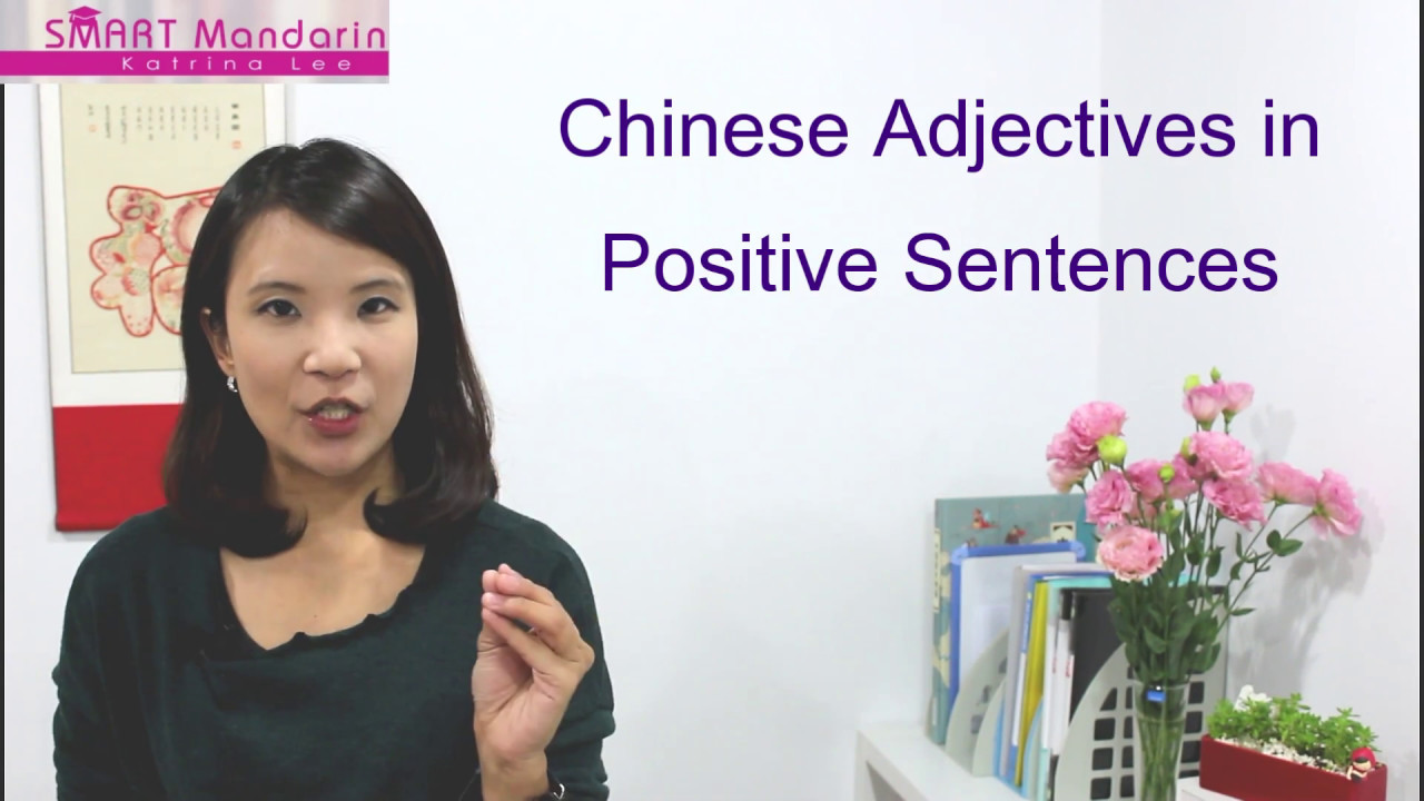 Learn Chinese Adjectives - YouTube