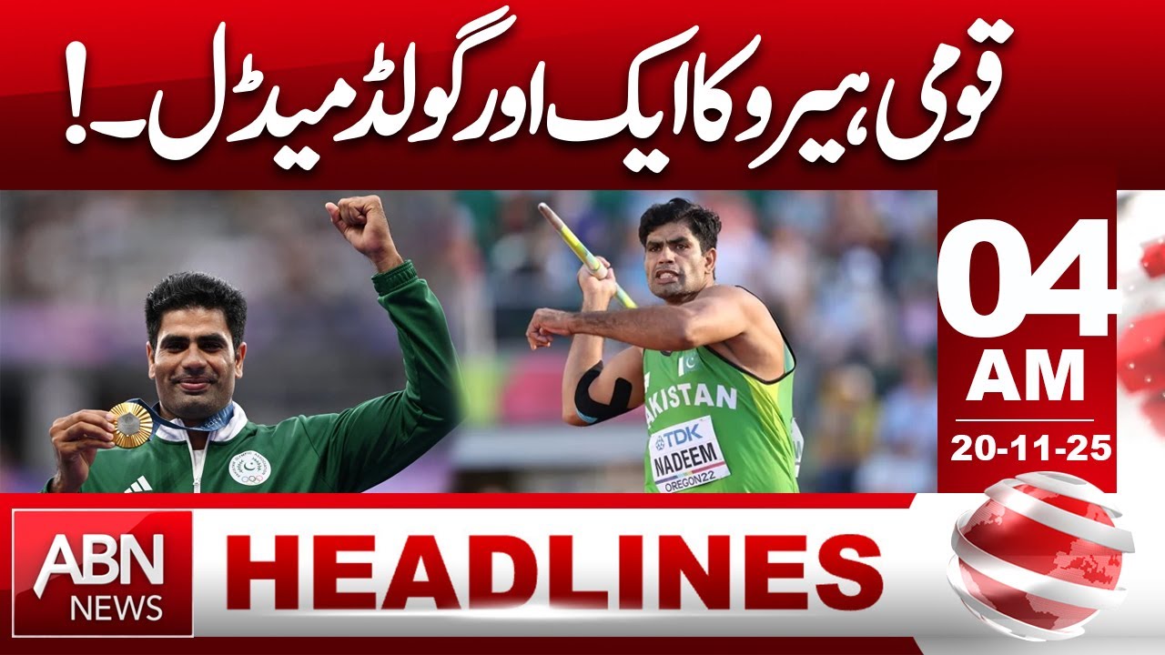National Hero Wins Another Gold Medal | Proud Moment for Pakistan ...