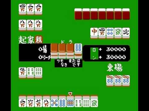 Mahjong Kazoku 麻雀家族 Famicom Disk System - YouTube