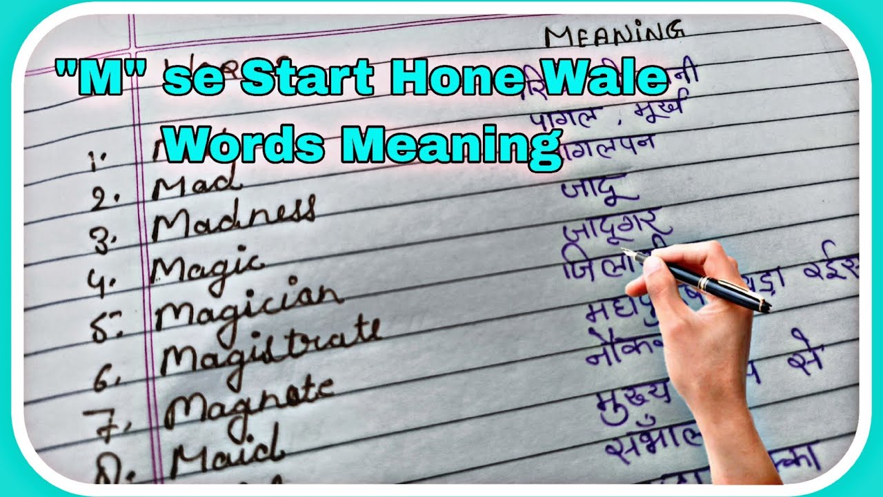 "M"se Start Hone Wale Words Meaning With Spelling | Daily Use English ...