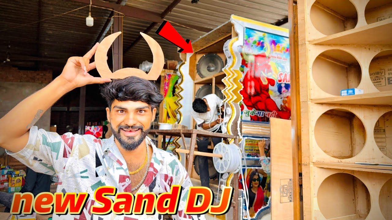 Sand Dj ke liye amplifier or Speaker Kharide !! How to make Sand Dj ...