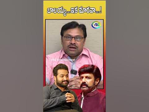 బాలయ్య ఇక మారవా | Nandamuri Balakrishna Order To Remove Jr NTR Flexies At NTR Ghat | VBG Media ...