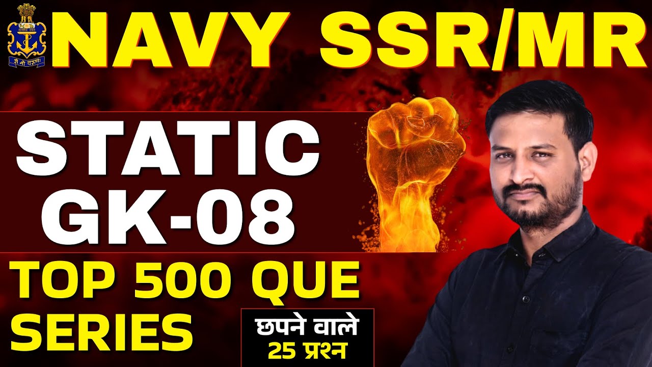 Indian NAVY SSR/MR 2025 Static GK | Static GK Top 500 Que Series | Static Gk Mix Practice Class ...