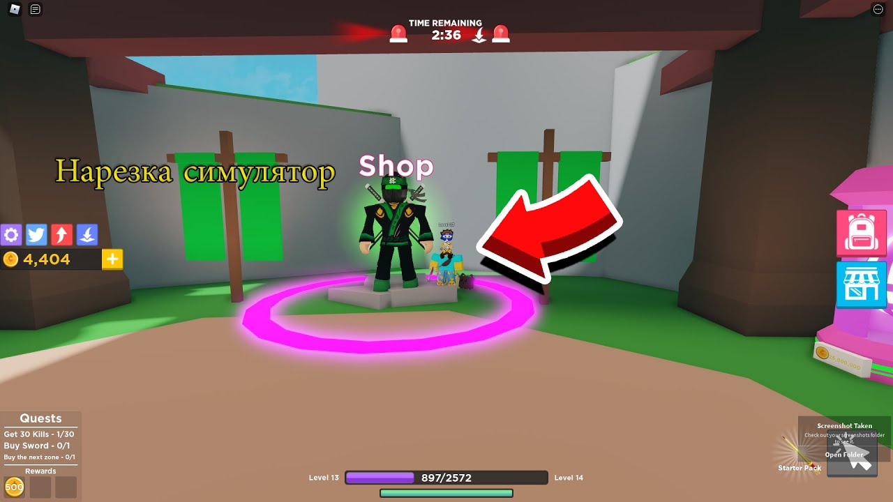 Нарезка симулятор в роблокс. Slicing Simulator in roblox - YouTube