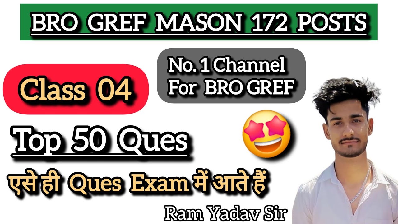 Bro gref mason class 04 | Top 50 ques for mason trade exam | by ram ...