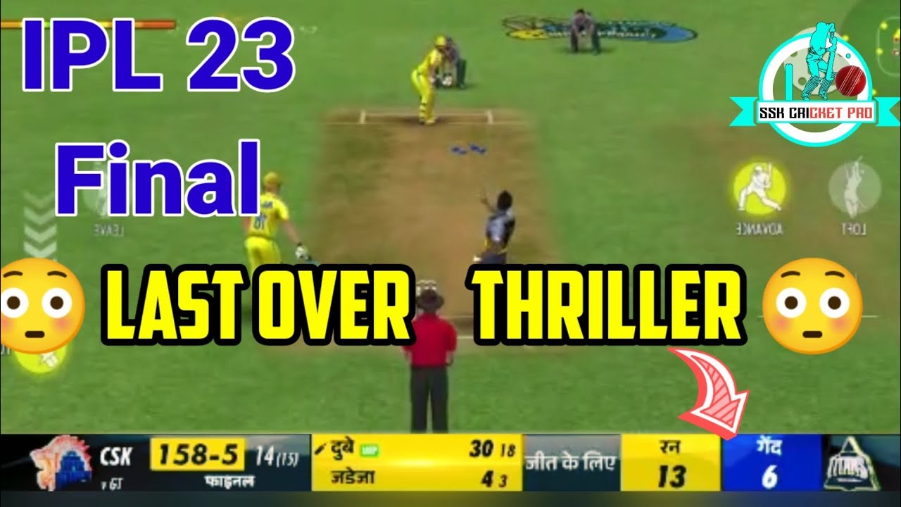 IPL 23 Final । Last Over thriller match। Csk vs Gt IPL Last Match ...