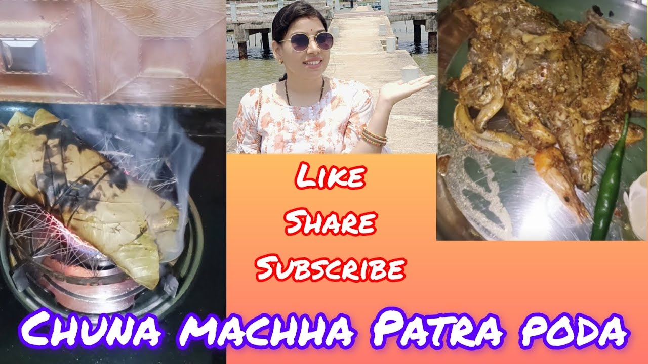 CHUNA MACHHA PATRA PODA RECIPE/ odia recipe sala patra chuna machha ...