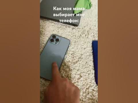 Хочу айфон - YouTube