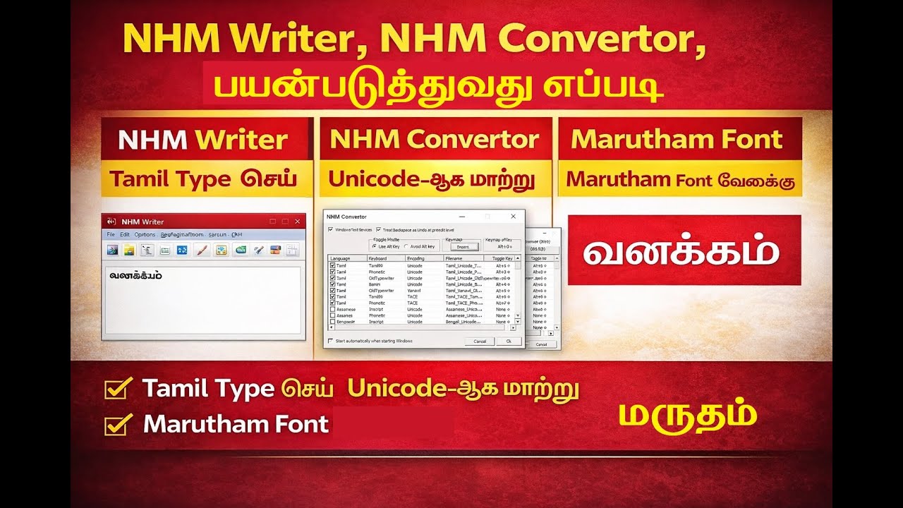 Quick Tamil Typing Setup – NHM Writer, NHM Converter & Marutham Font ...