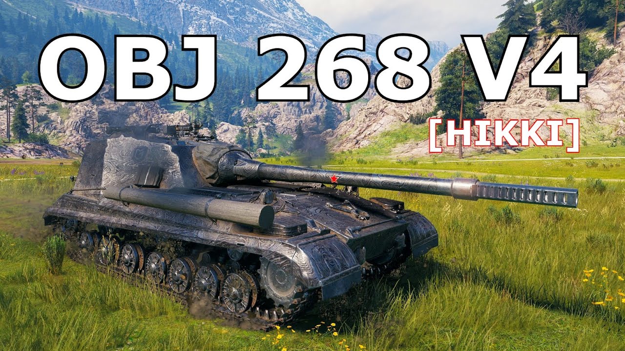 World of Tanks Object 268 Version 4 - 5 Kills 10,3K Damage - YouTube