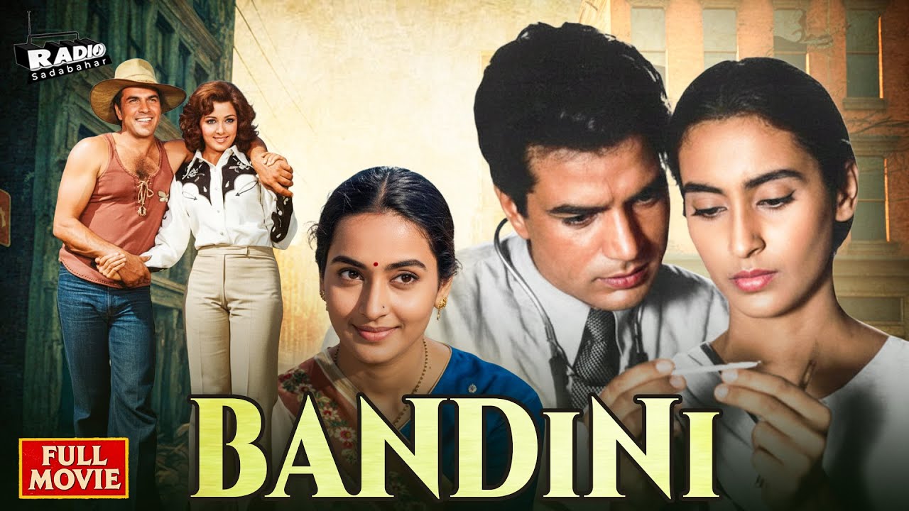 Bandini 1963 Full HD Movie | Nutan & Dharmendra | Evergreen Superhit ...