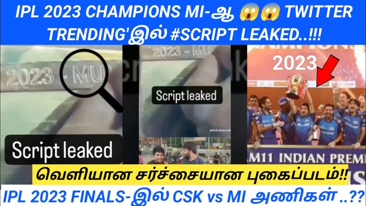 IPL 2023 CHAMPIONS MI-ஆ 😱😱 TWITTER TRENDING'இல் #SCRIPT LEAKED..!!! - YouTube