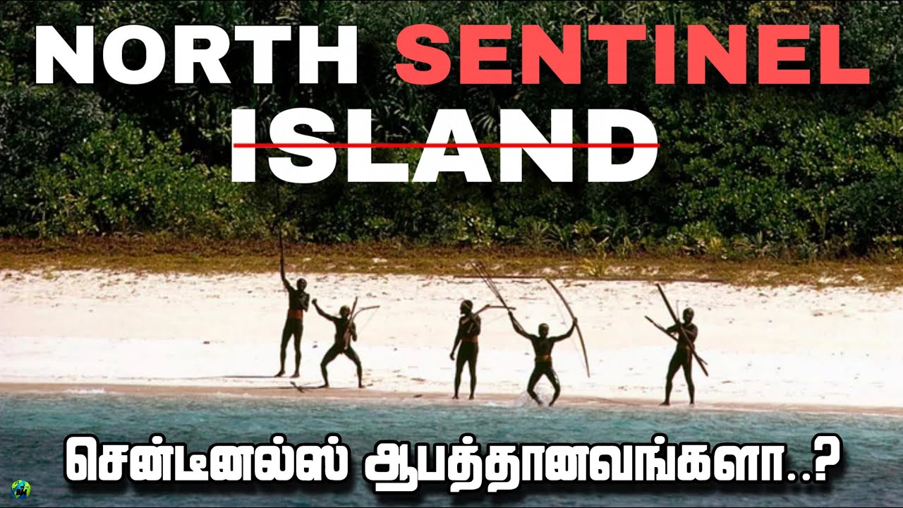 Story Of Sentinelese In North Sentinel Island Most Dangerous Isolated