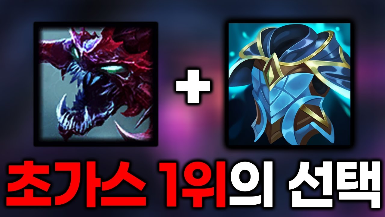 "ChoGod(초가스 1위)"님께 사기 템트리 전수받았습니다.. - YouTube