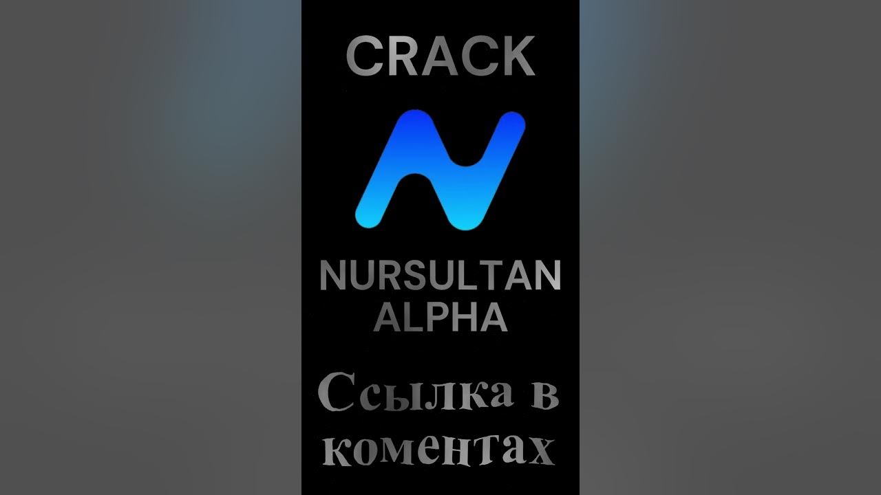 Crack Nursultan Alpha Ссылка в коментах #shorts #nursultan #minecraft #freecheats - YouTube