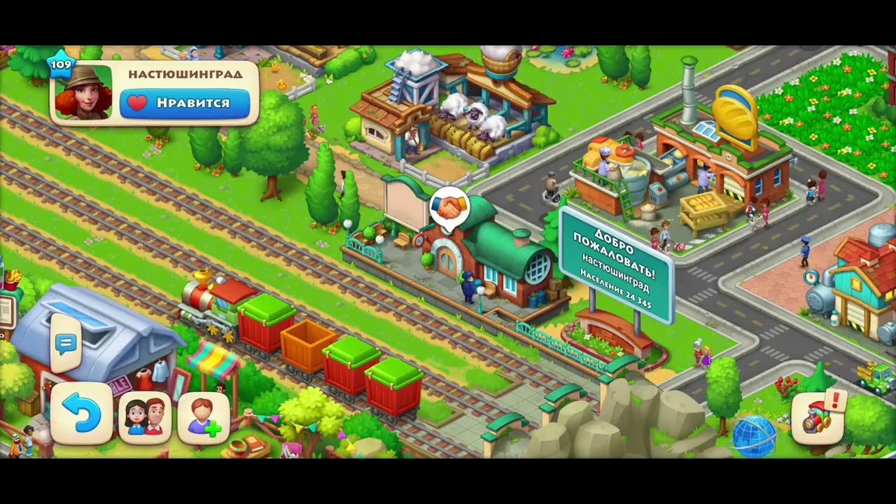 Township promo code - YouTube