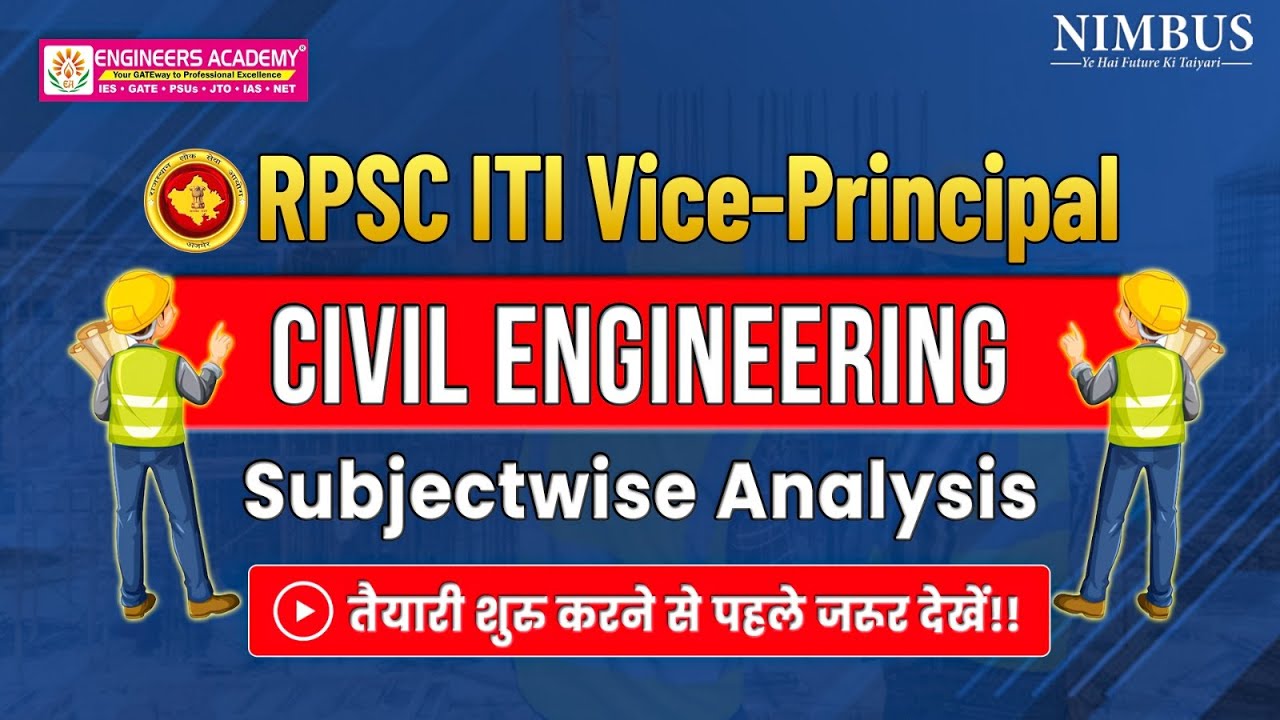 RPSC ITI Vice Principal Vacancy | Subjectwise Analysis Civil ...