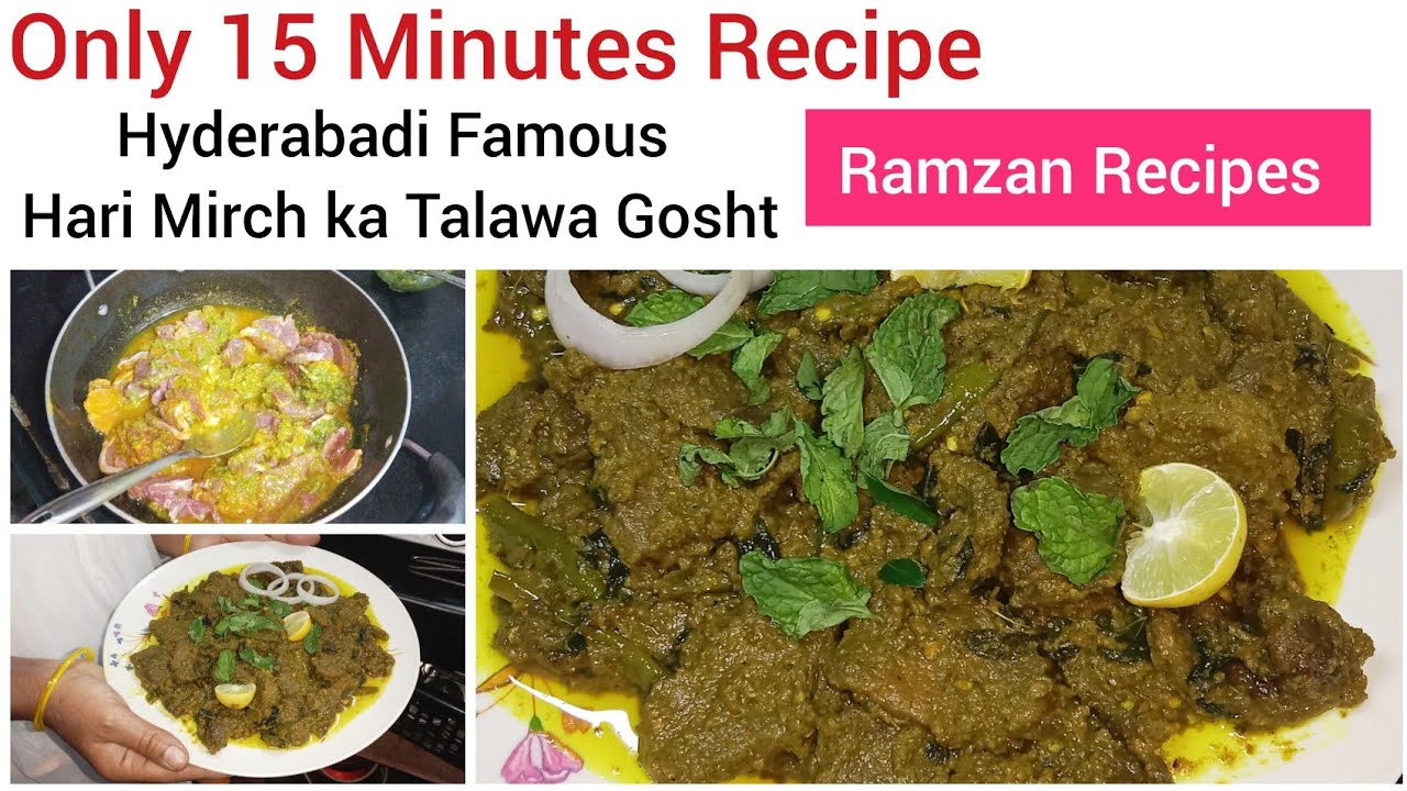 Hari Mirch ka Talawa Gosht Recipe ||Hyderabadi Talawa Gosht || Famous ...