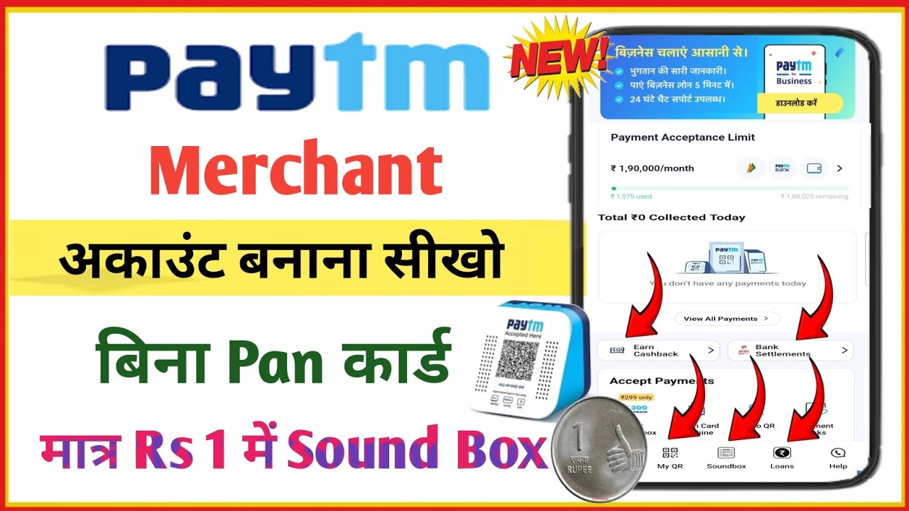 paytm merchant account kaise banaye 2023 - How to create paytm business ...