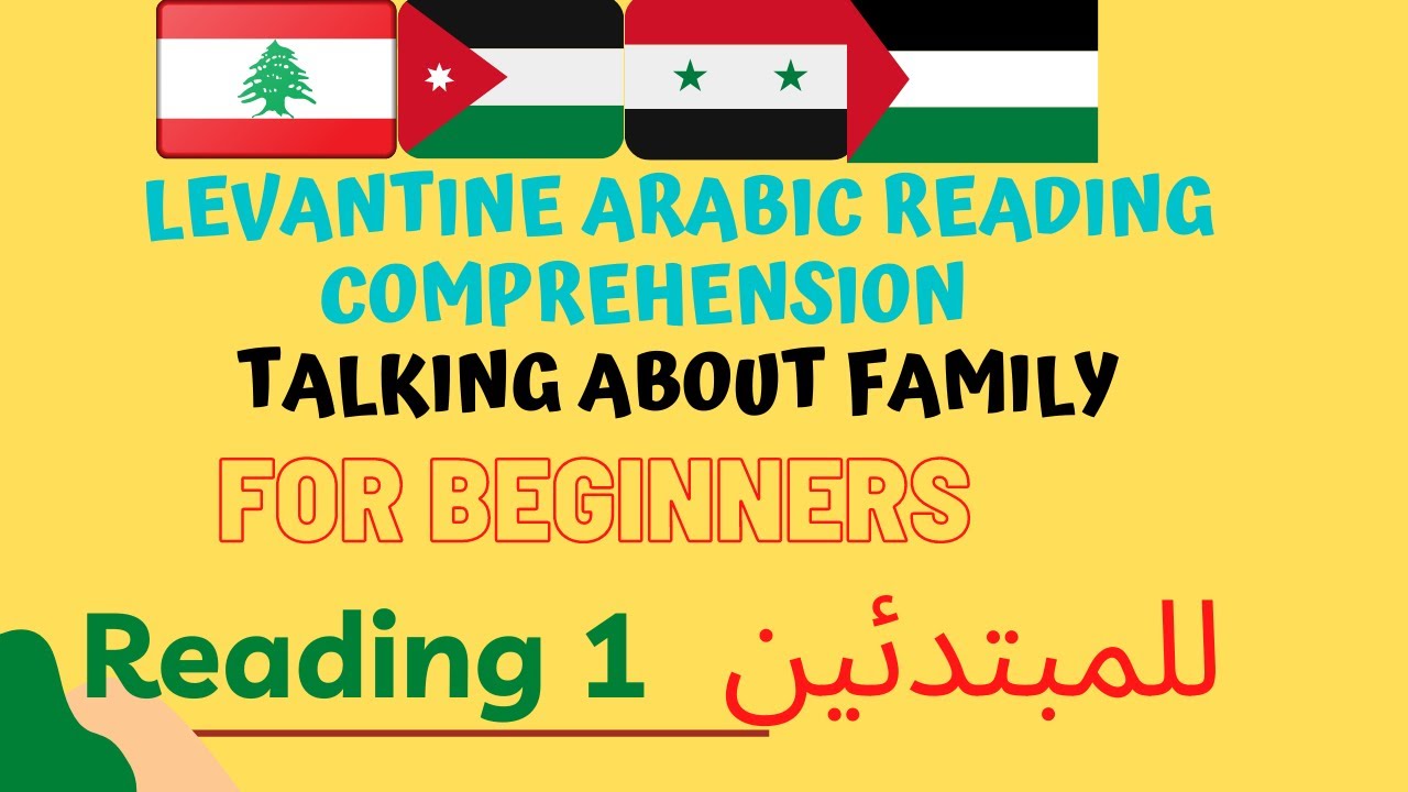 Levantine Arabic reading comprehension | Talking about family ...