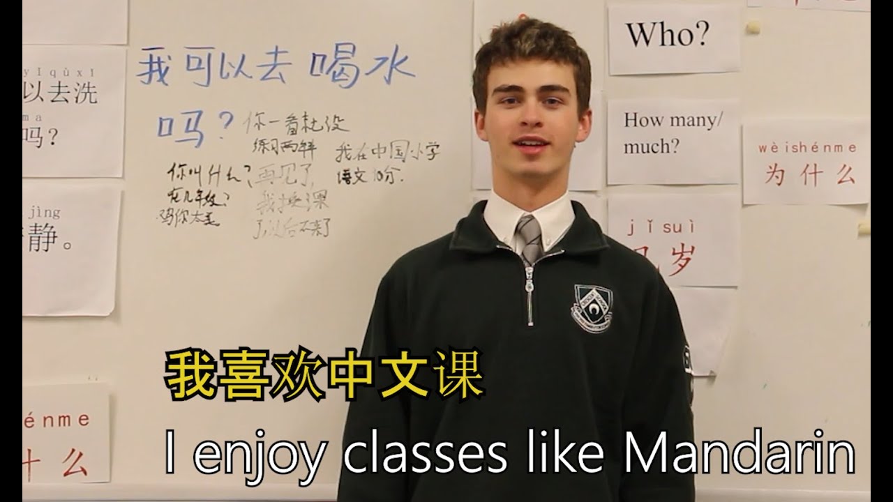 我的日常生活 (My Daily Routine) Kelly Pinch - YouTube