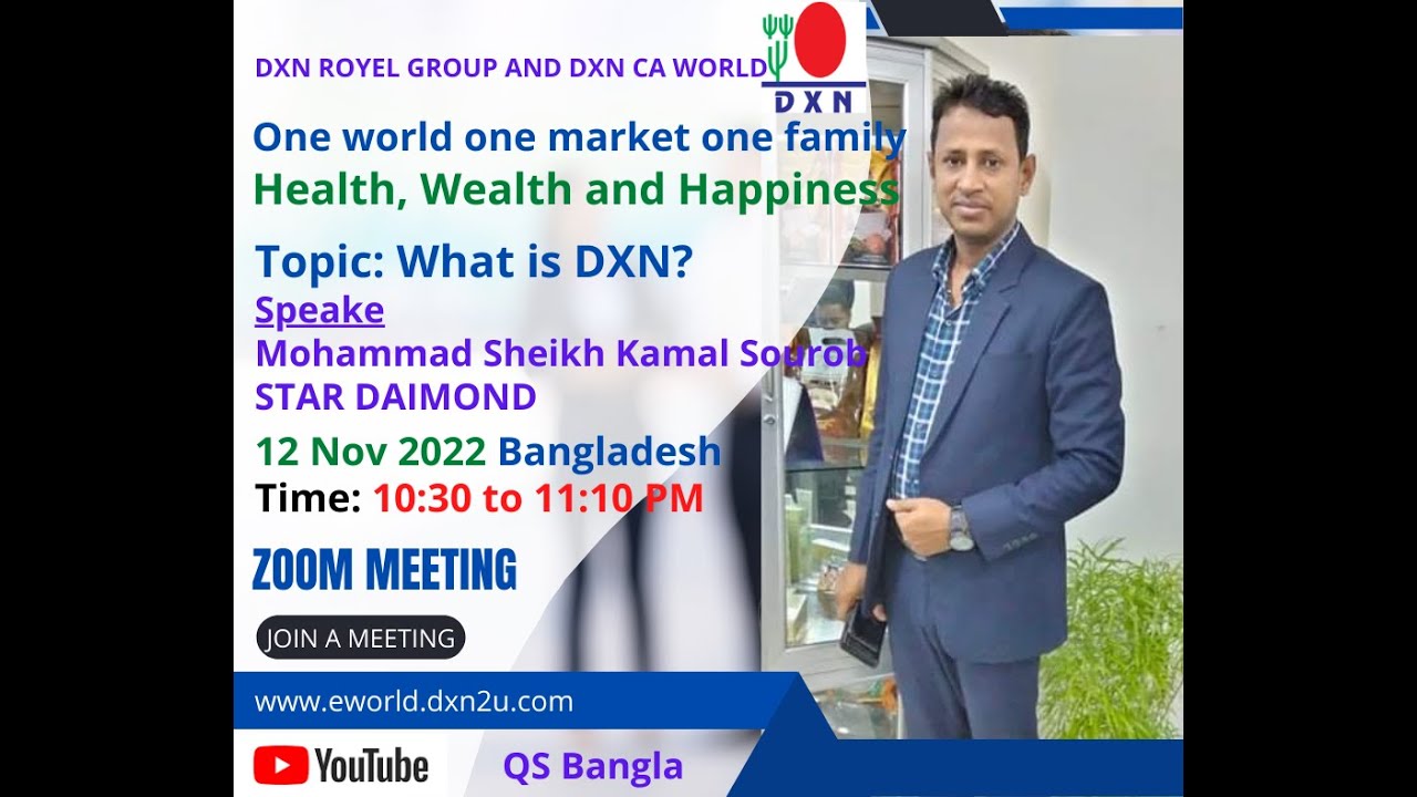 What is DXN - YouTube