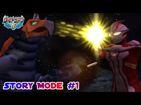 Kekalahan Ultraman Mebius - [Ultraman Fighting Evolution 0] - Part 1 ...