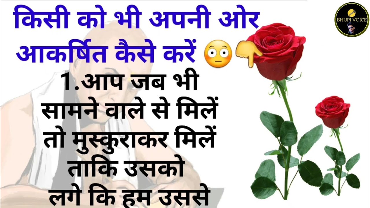 Motivational quotes | Hindi Best Lines | Hindi Vichar | Acche Vichar ...