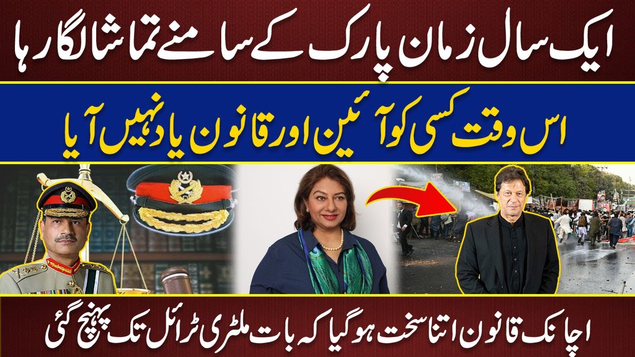Civilians Trial In Military Courts | Major News From Supreme Court ...