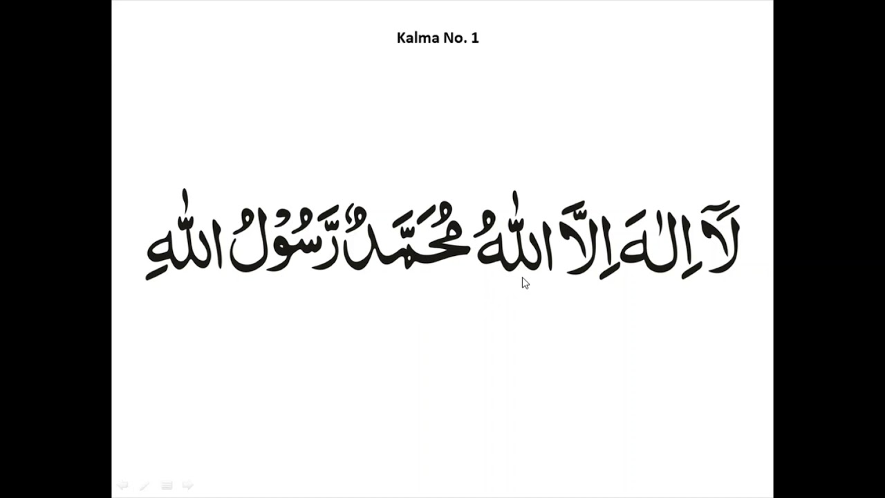 First Kalma - YouTube