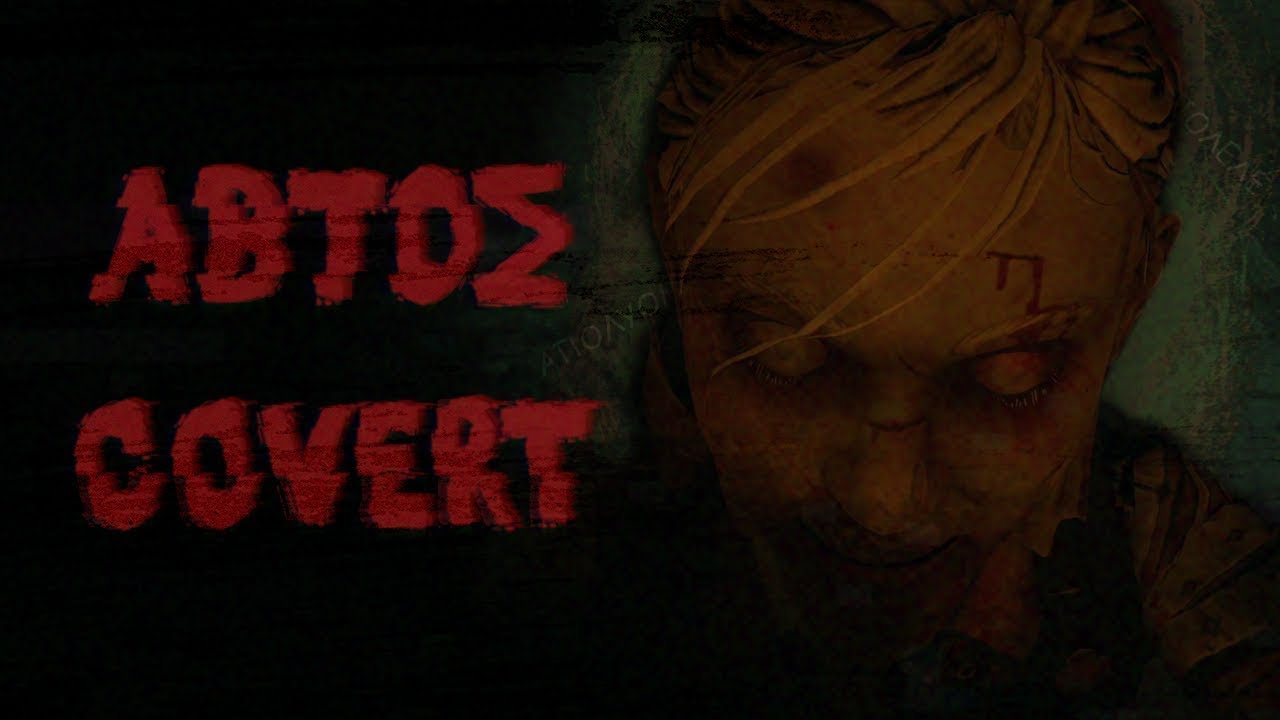 cant hide anywhere | Abtos Covert Game - YouTube