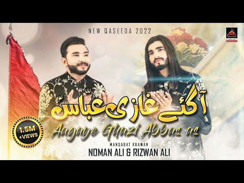 Aa Gaye Ghazi Abbas - Noman Ali & Rizwan Ali - Qasida Mola Abbas As - 2022