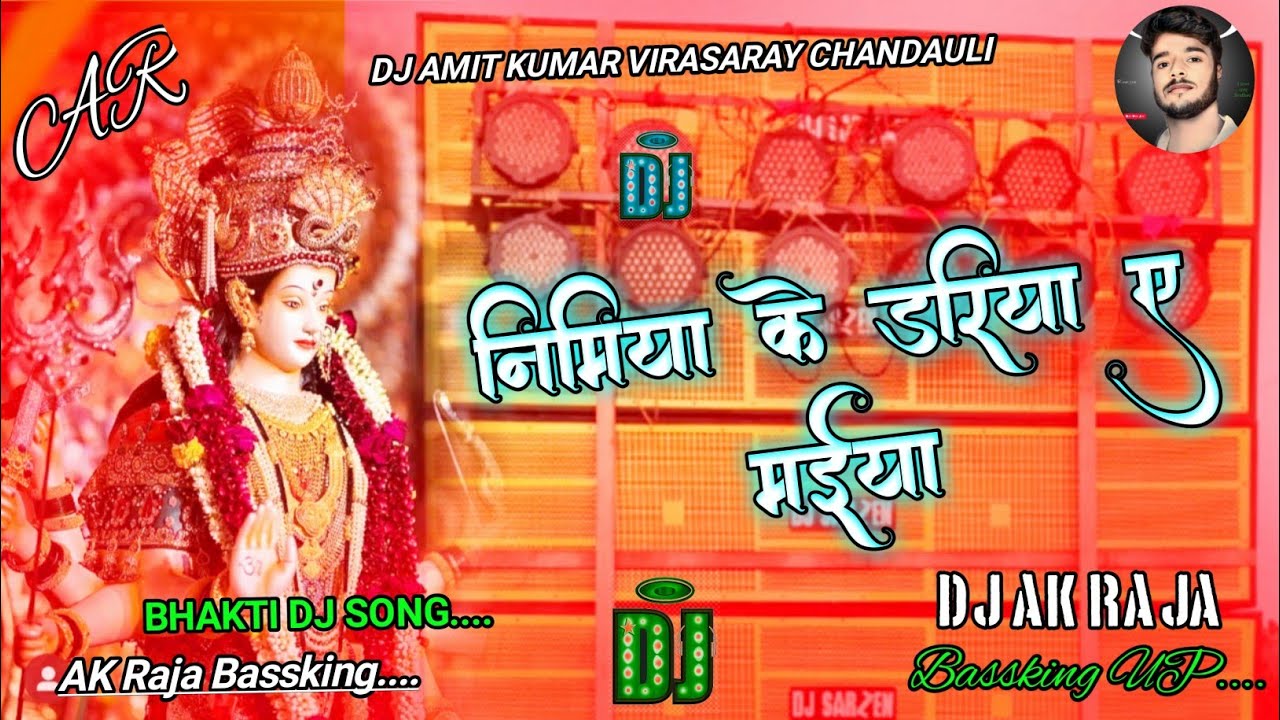 Dj AK Raja Bassking √√AK Raja Bassking Jhan Jhan Bass Hard Bass Mix Dj ...