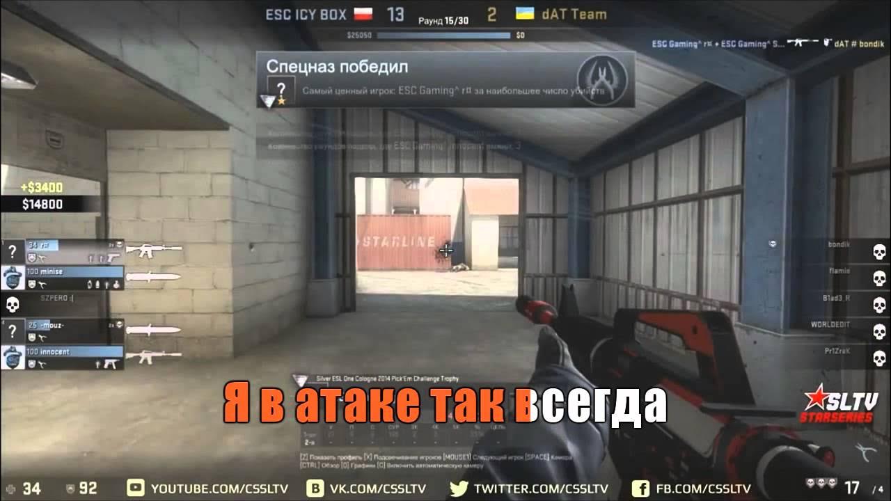 SL4M, STRIKE - JOPA NOGI GOLOVA CS:GO (2014) - YouTube