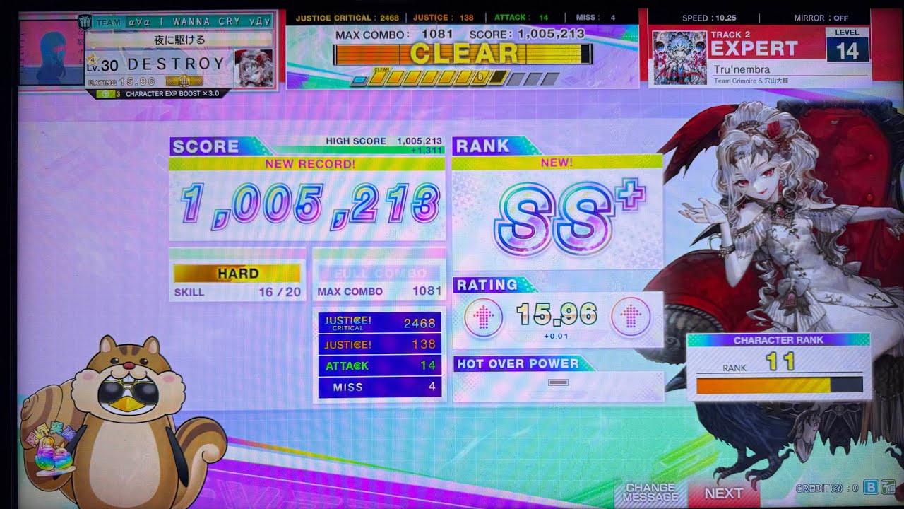 [CHUNITHM X-VERSE] LV14.4 EXPERT - Tru'nembra - SS+ - YouTube