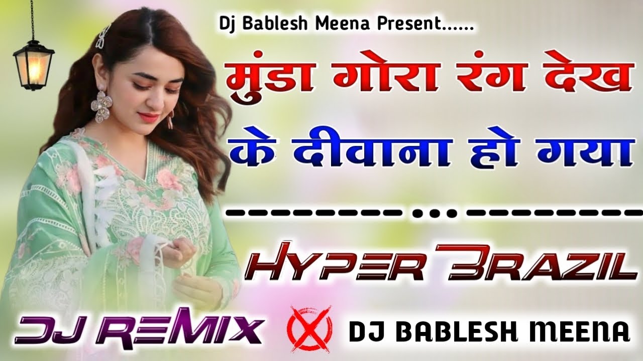 Munda Gora Rang Dekh Ke Dj Remix - मुंडा गोरा रंग देख के || New Viral ...