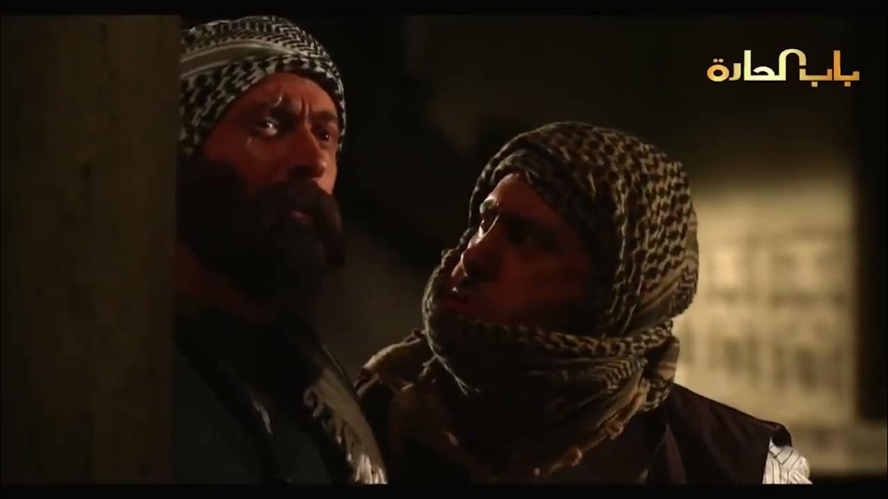 باب الحارة ـ شوفو شو عمل الطمع بالواوي ورفيقو فياض Youtube