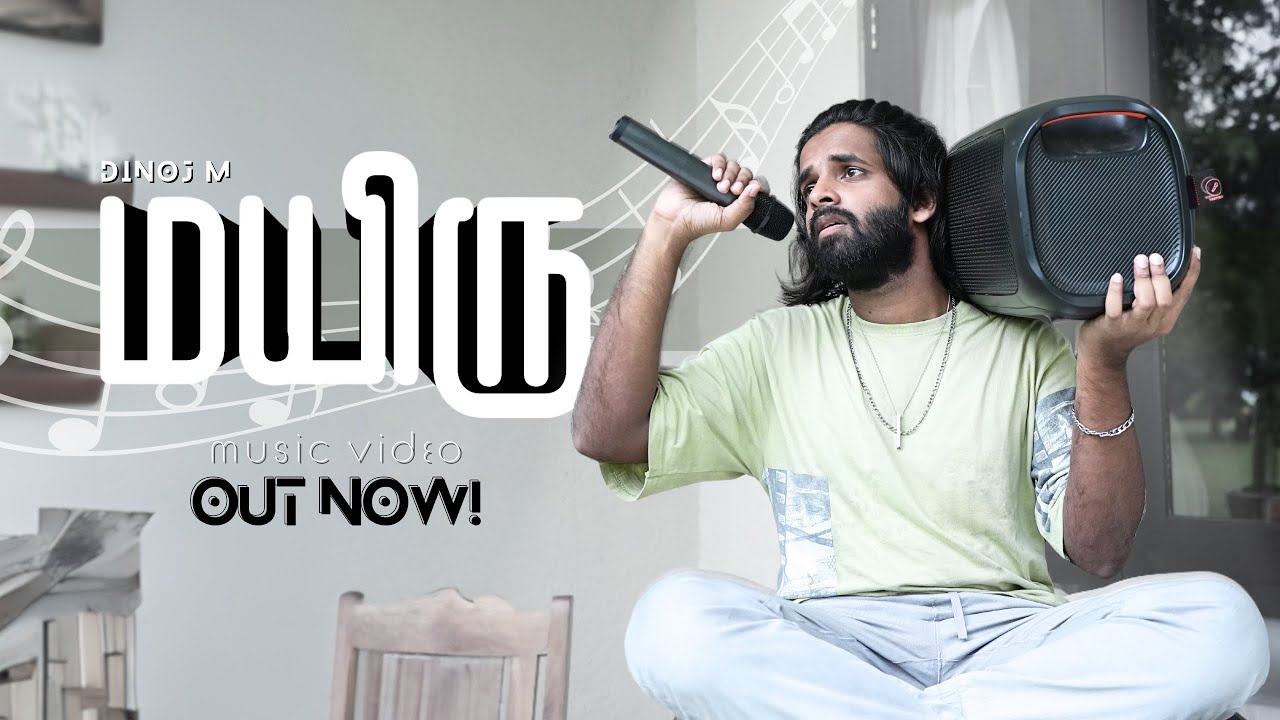 Mayiru - Music Video | Vertical | Dinoj M - YouTube