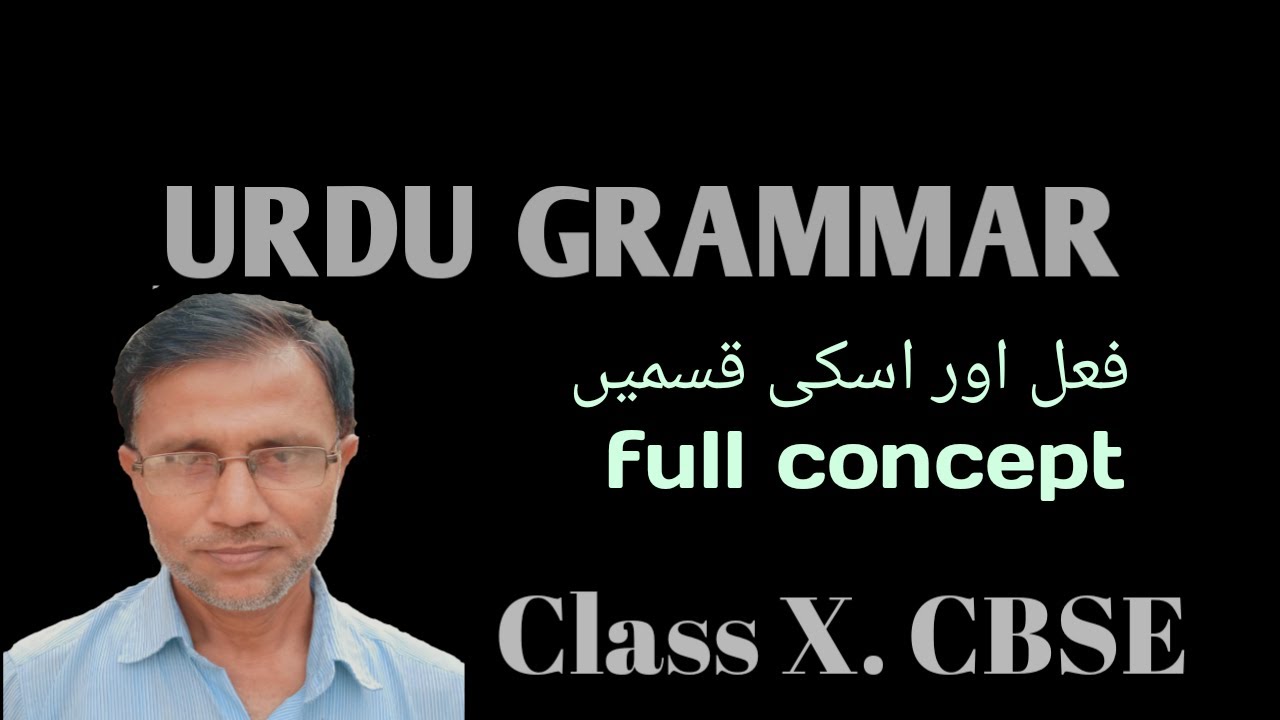 Class Xth Urdu grammar part. CBSE course B. فعل اور اسکی قسمیں - YouTube