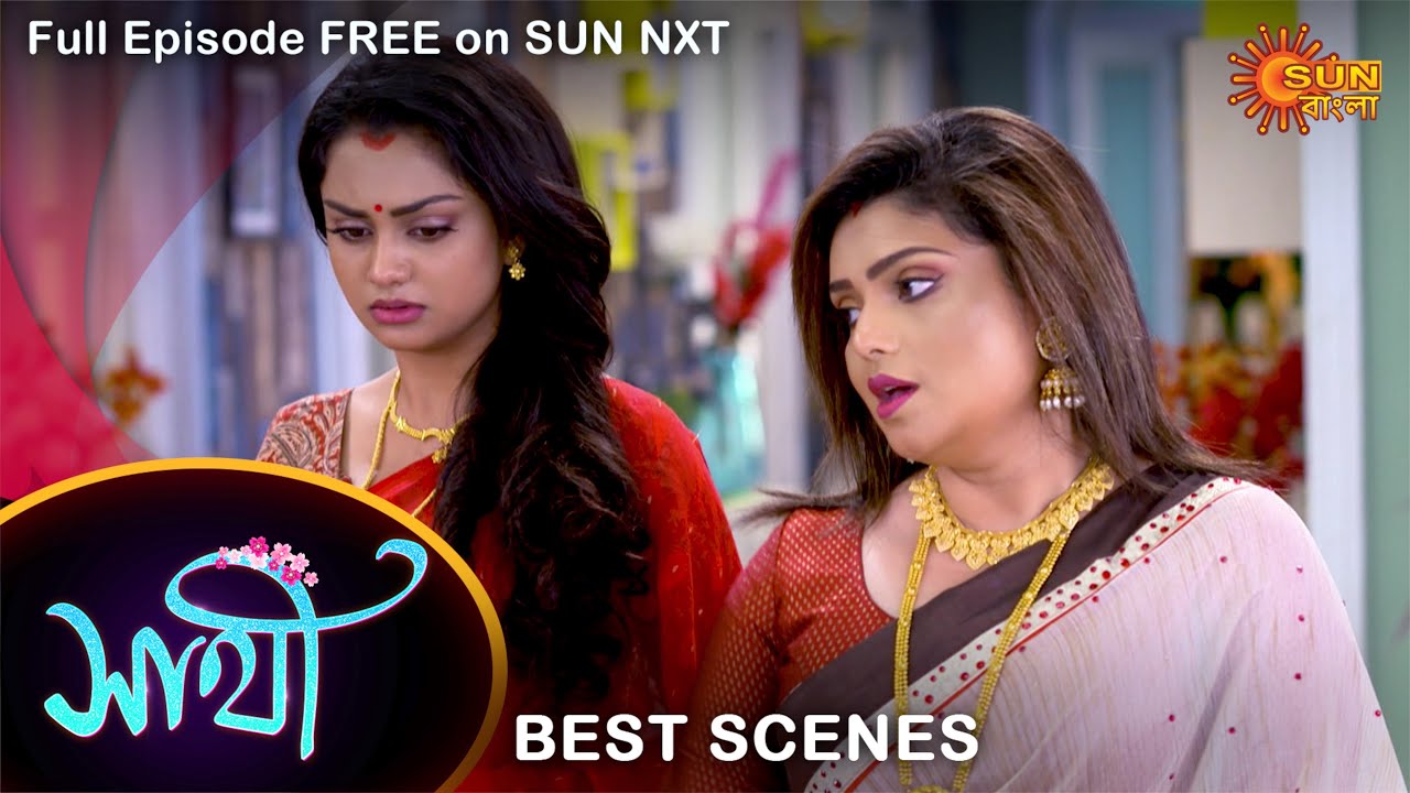 Saathi - Best Scene | 19 March 2022 | Sun Bangla TV Serial | Bengali ...